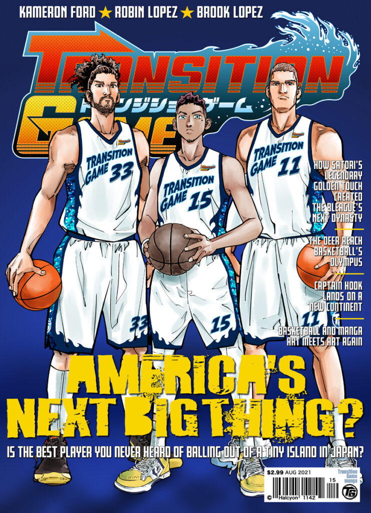 News - Transition Game